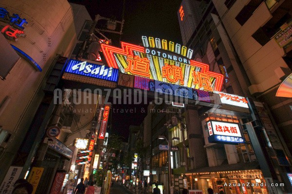 Dotonbori, A Street that Never Sleeps - AzuanZahdi.com